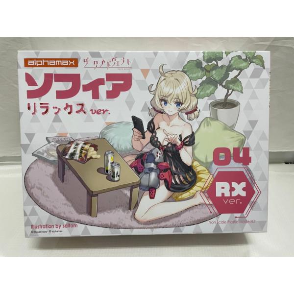 状態Bランク／アルファマックス