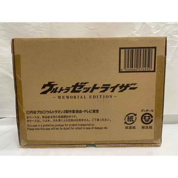 状態Aランク／バンダイ?