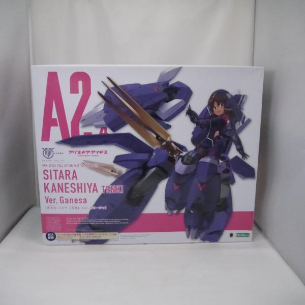 状態Aランク／コトブキヤ