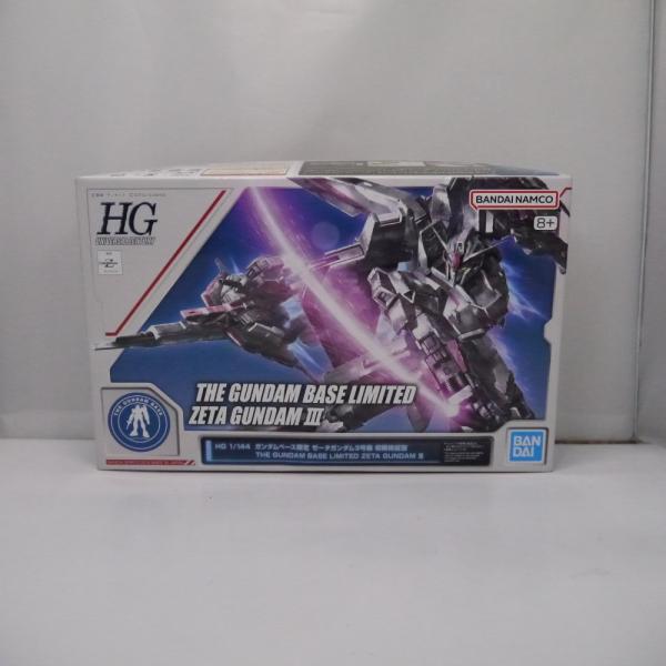 状態Aランク／バンダイスピリッツ