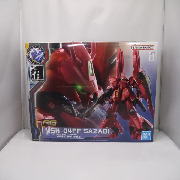 状態Aランク／バンダイスピリッツ