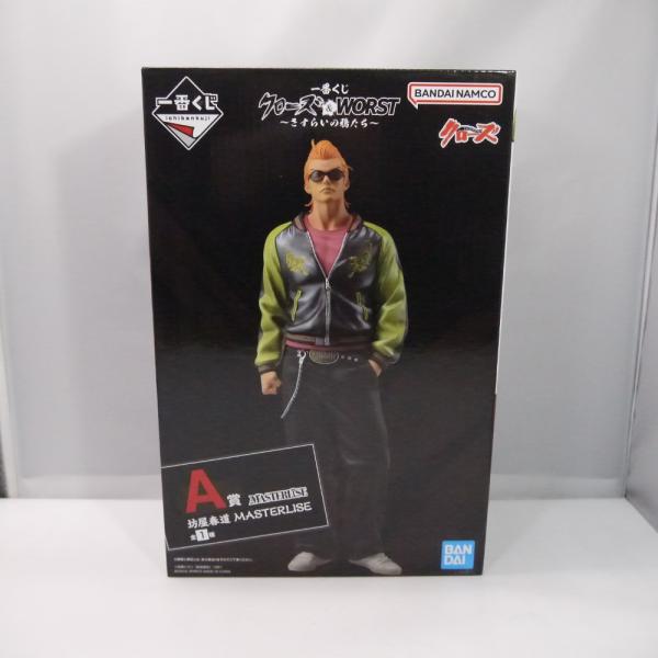 状態Sランク／バンダイスピリッツ