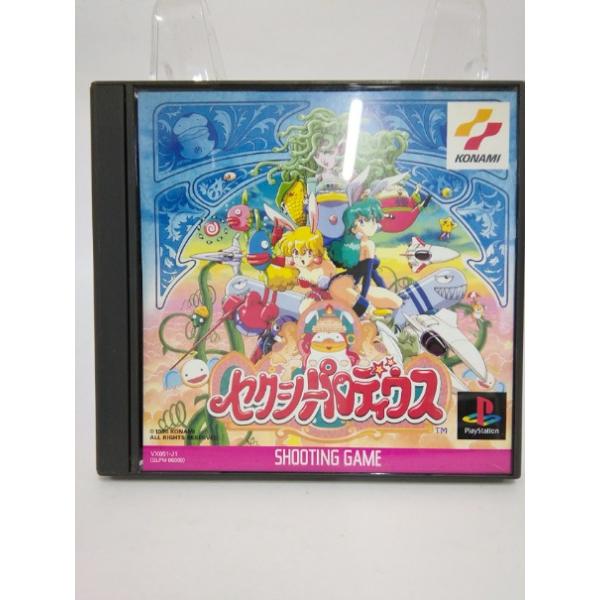 状態Bランク／コナミ