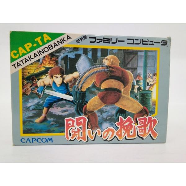 状態Bランク／カプコン