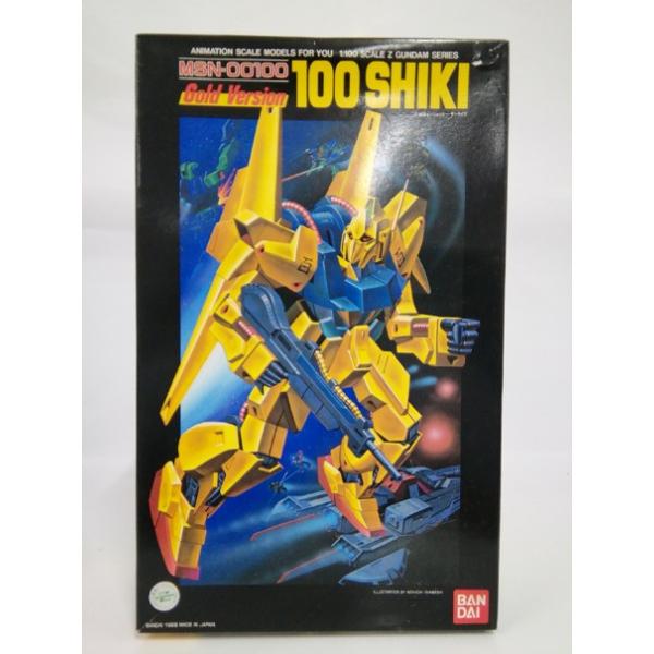 状態Bランク／バンダイ