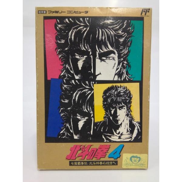 状態Bランク／トウエイドウガ