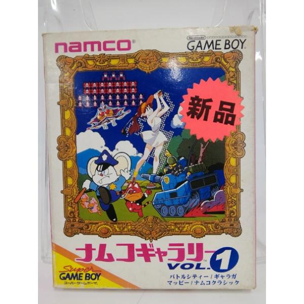 状態Bランク／ナムコ