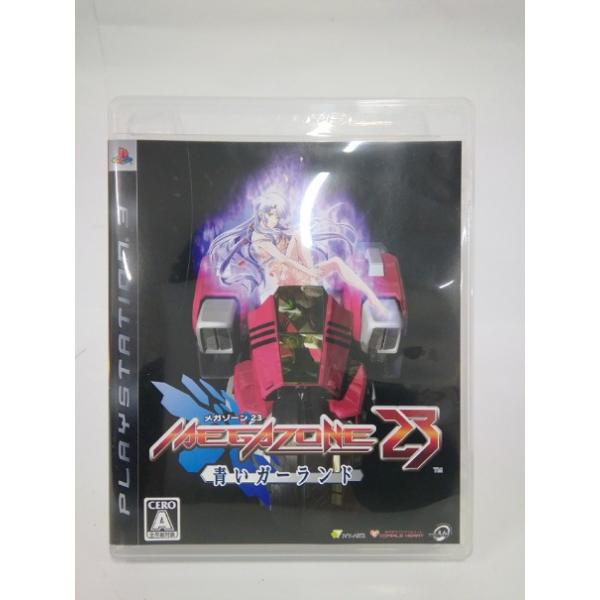 状態Bランク／コンパイルハート