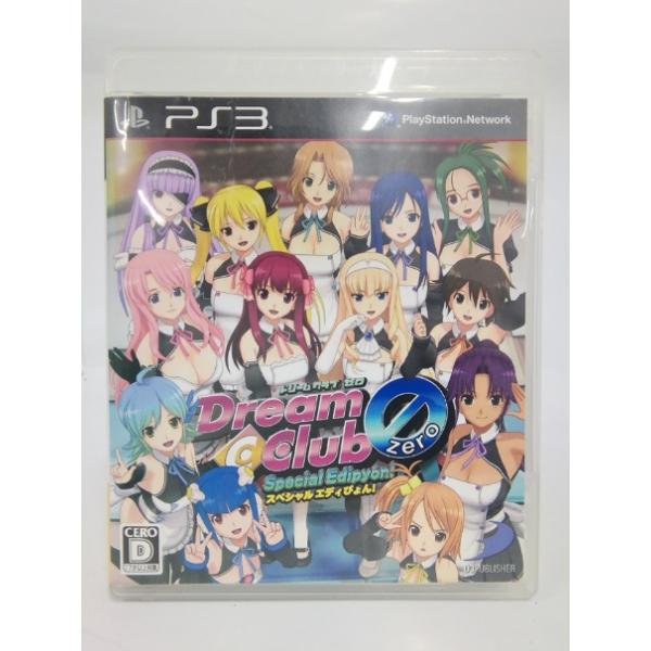 状態Bランク／ディースリー・パブリッシャー