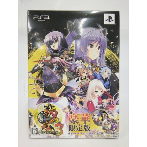 状態Aランク／システムソフトアルファー