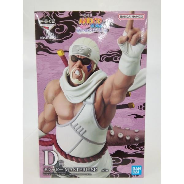 状態Aランク／バンダイスピリッツ