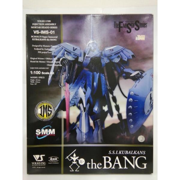 状態Bランク／ボークス