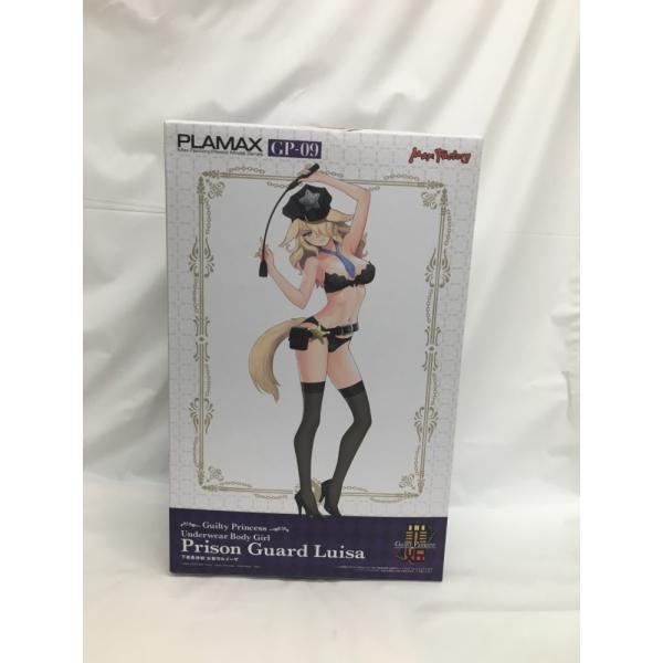 状態Aランク／マックスファクトリー