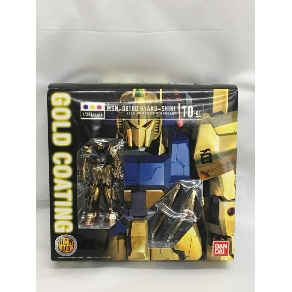 状態Cランク／バンダイ