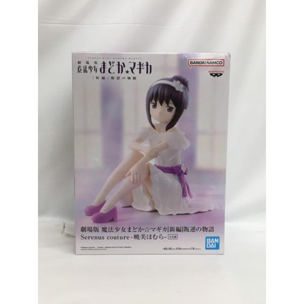 状態Cランク／バンプレスト