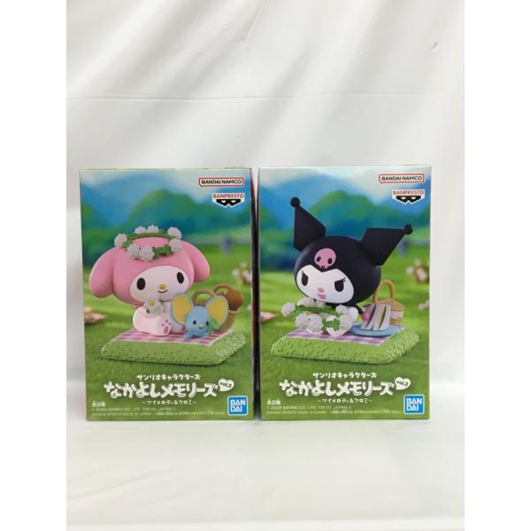 状態Bランク／バンプレスト