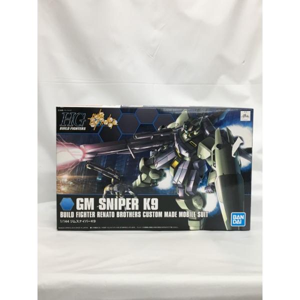 状態Cランク／バンダイスピリッツ