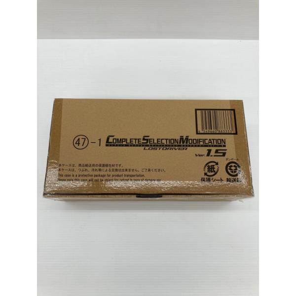 状態Sランク／バンダイ