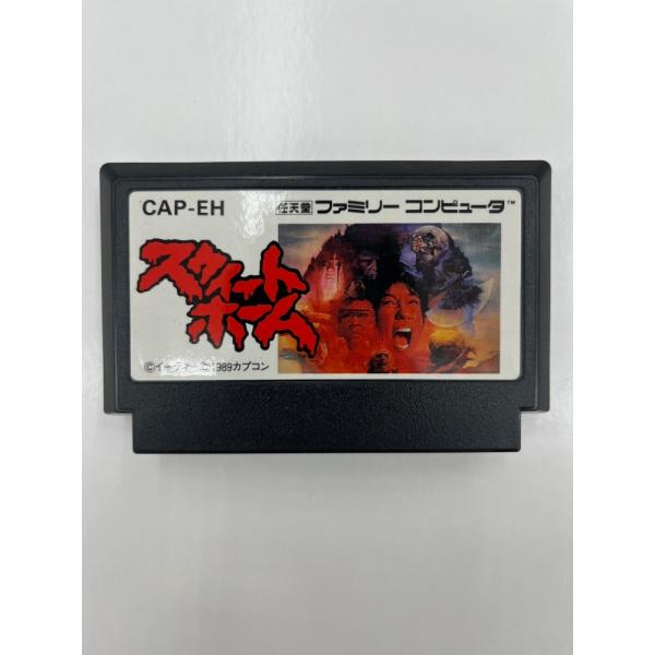 状態Aランク／カプコン