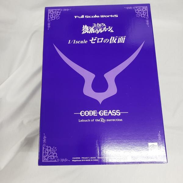 状態Bランク／メガハウス