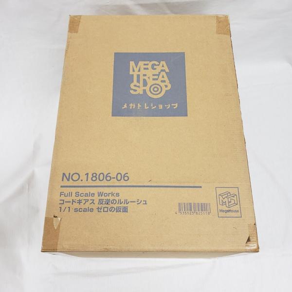 状態Bランク／メガハウス