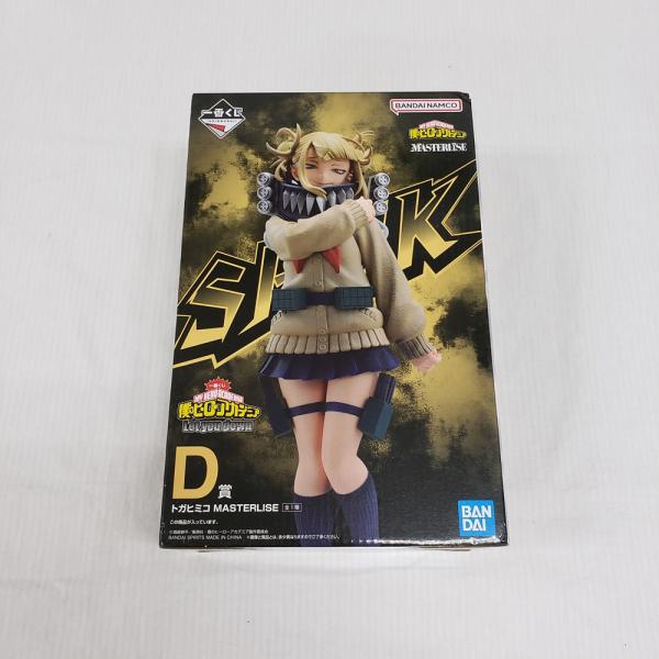 状態Bランク／バンダイスピリッツ