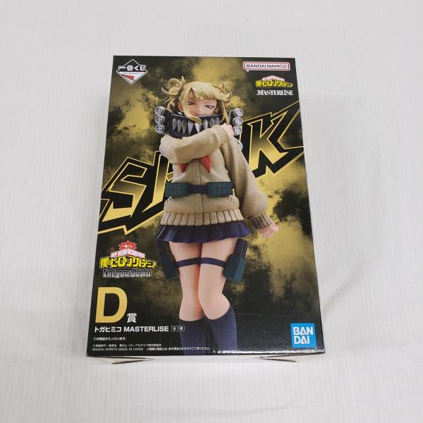 状態Bランク／バンダイスピリッツ