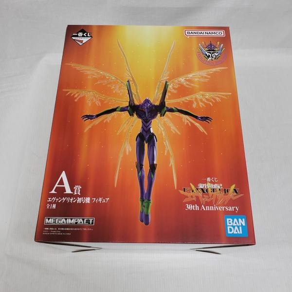 状態Aランク／バンダイスピリッツ