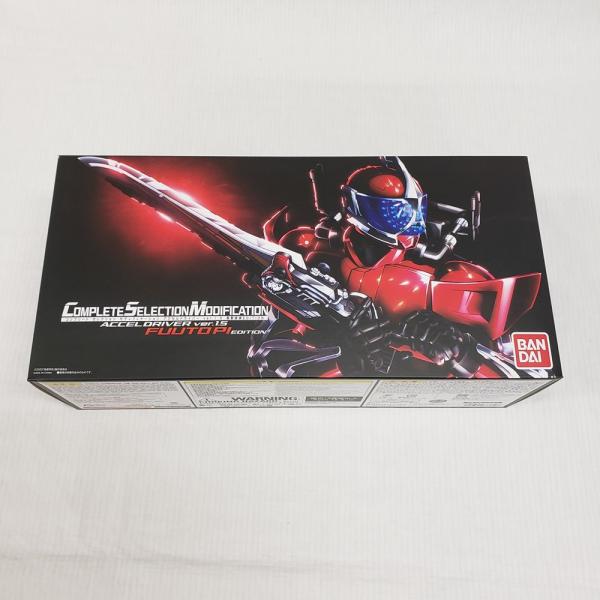 状態Bランク／バンダイ