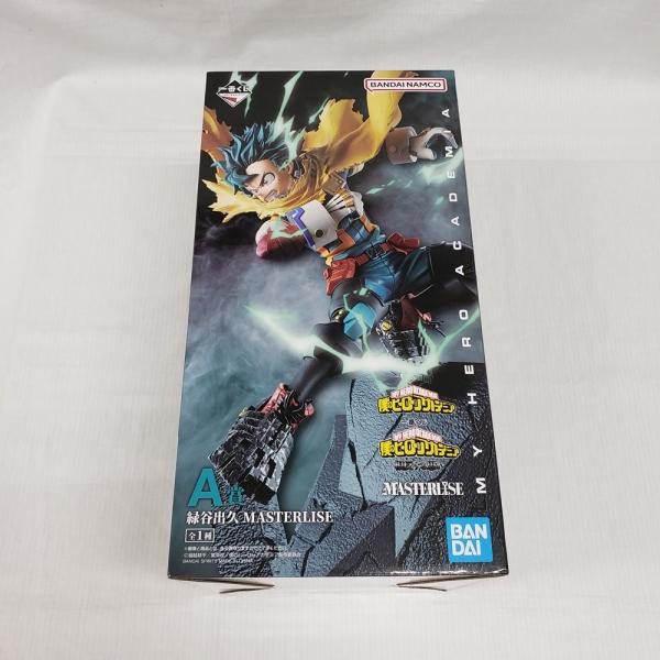 状態Bランク／バンダイスピリッツ