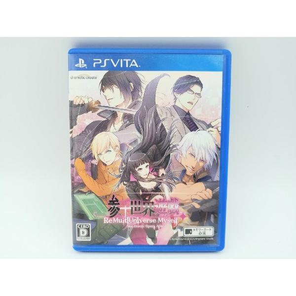 状態Bランク／ドラマティッククリエイト