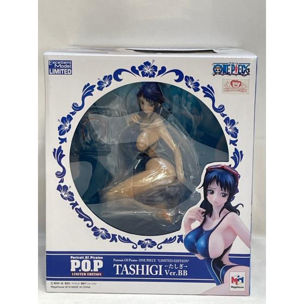 状態Sランク／メガハウス