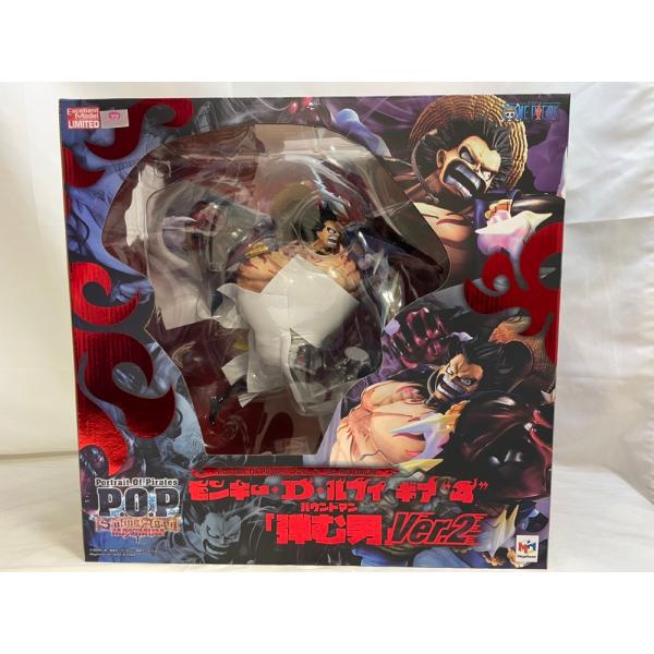 状態Sランク／メガハウス