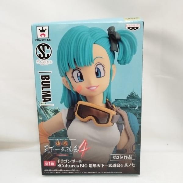 状態Bランク／バンプレスト