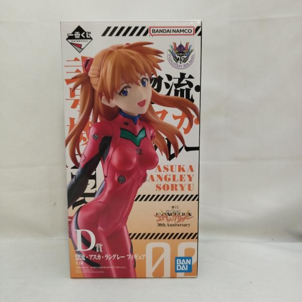 状態Aランク／バンダイ スピリッツ