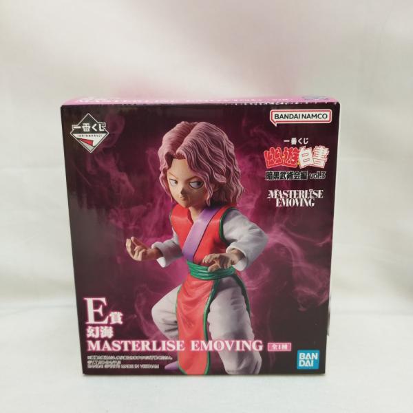 状態Sランク／バンダイスピリッツ