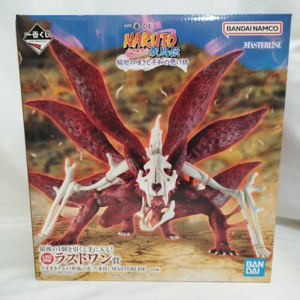 状態Sランク／バンダイスピリッツ