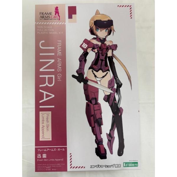 状態Aランク／コトブキヤ