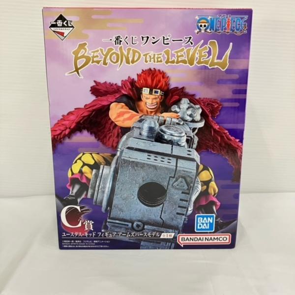 状態Sランク／バンダイスピリッツ