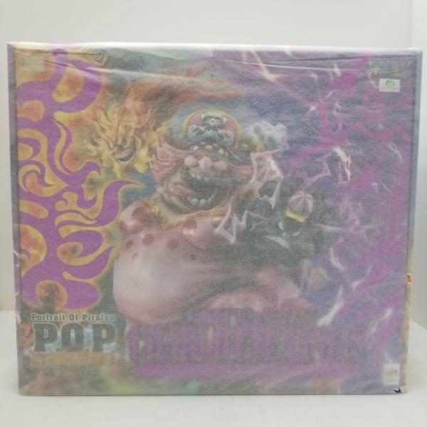 状態Sランク／メガハウス