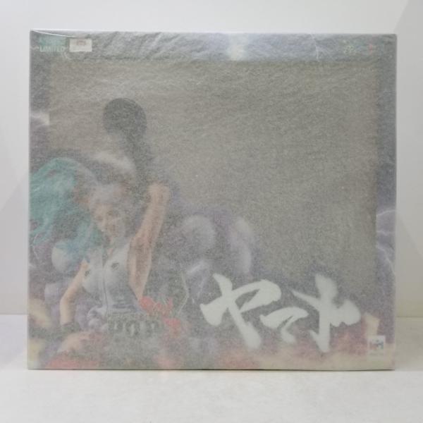 状態Sランク／メガハウス