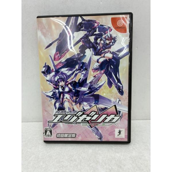 状態Aランク／ワラシ