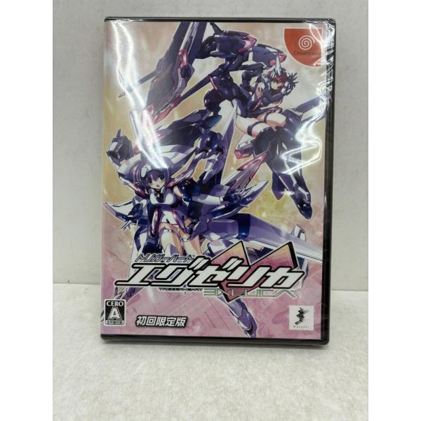 状態Sランク／ワラシ