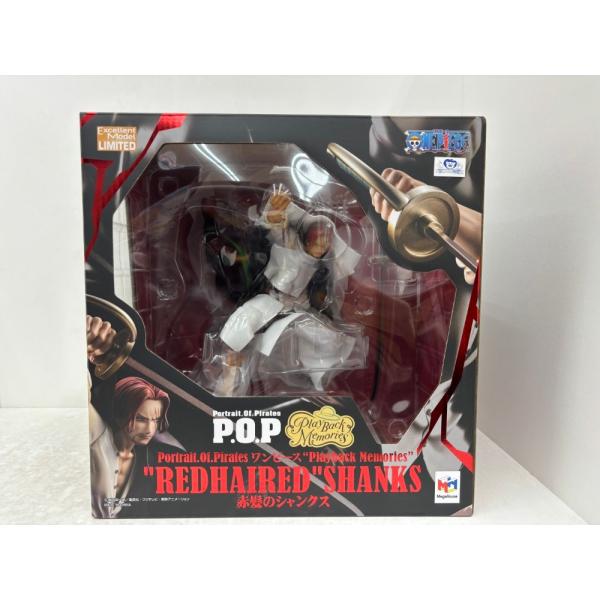 状態Sランク／メガハウス