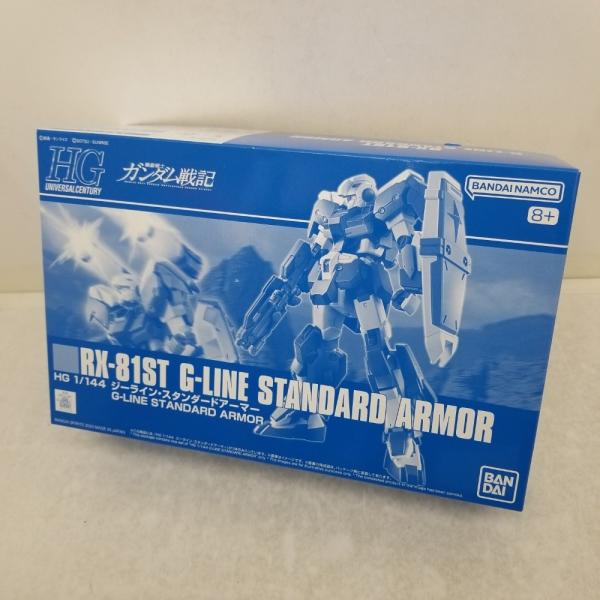 状態Aランク／バンダイスピリッツ