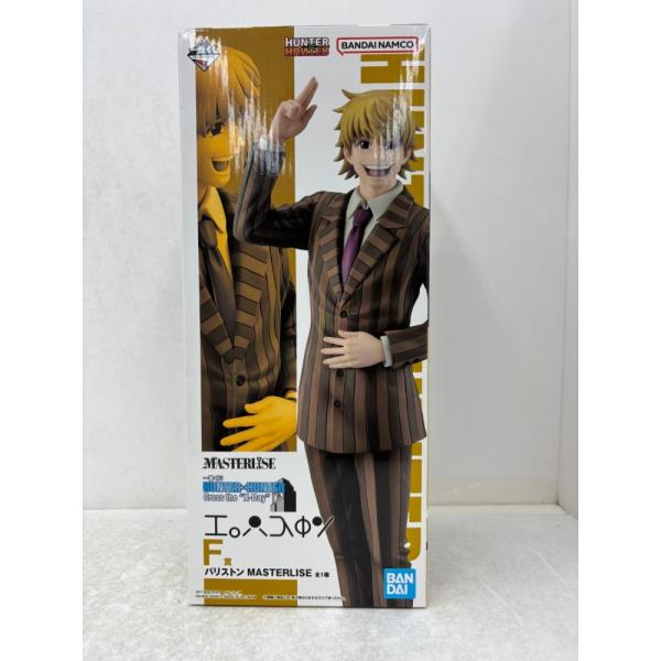 状態Sランク／バンダイスピリッツ