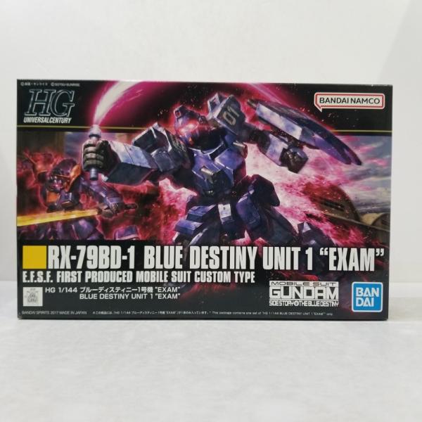 状態Sランク／バンダイスピリッツ