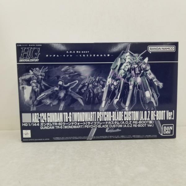 状態Sランク／バンダイスピリッツ