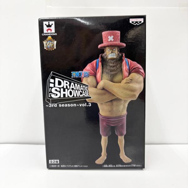 状態Cランク／バンプレスト