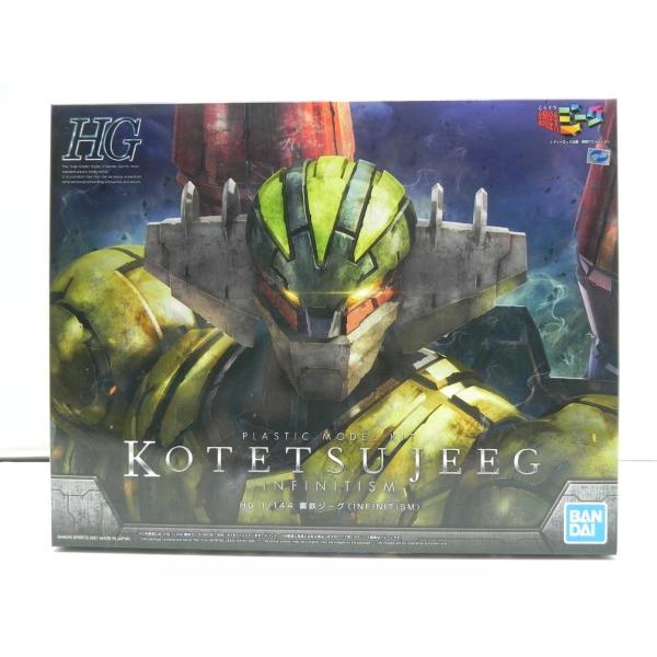 状態Bランク／バンダイスピリッツ